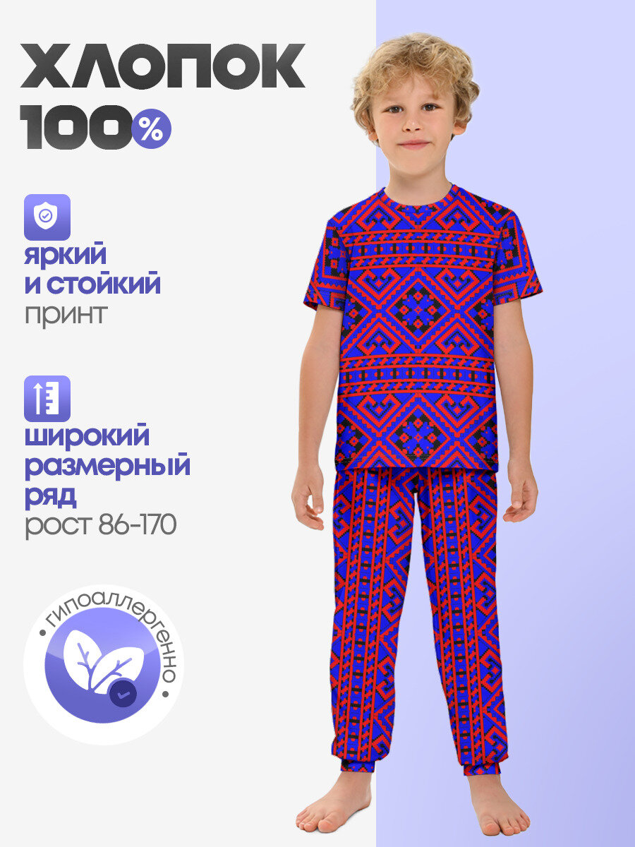 Пижама Славянская символика