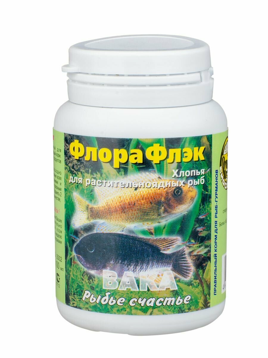 Вака "Рыбье счастье" ФлораФлэк Корм для растительноядных аквариумных рыб, хлопья, 100 мл банка