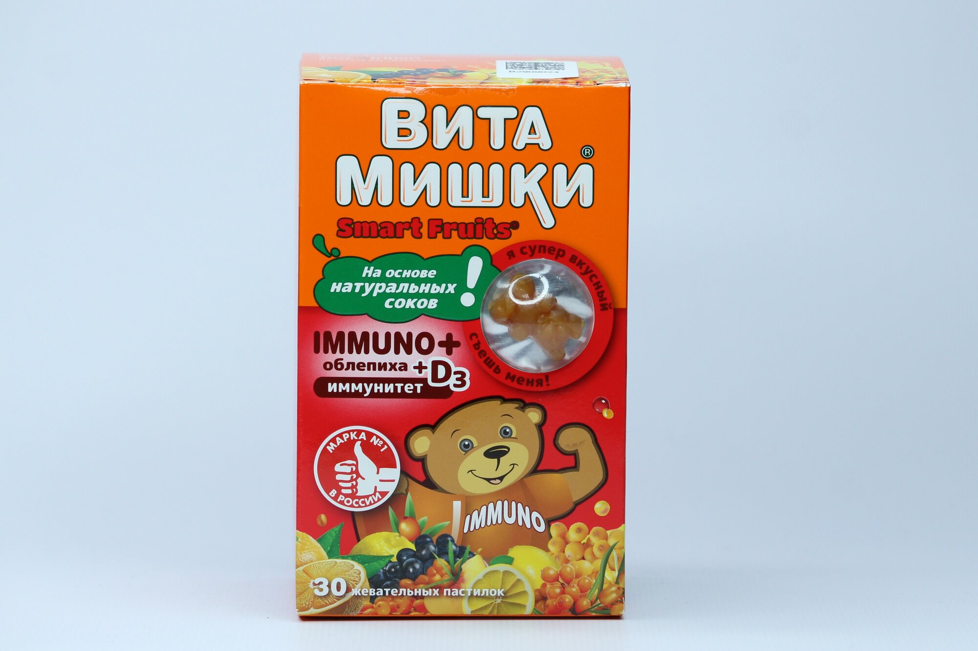 ВитаМишки Иммуно + облепиха, жевательные пастилки по 2,5 г, 30 штук.