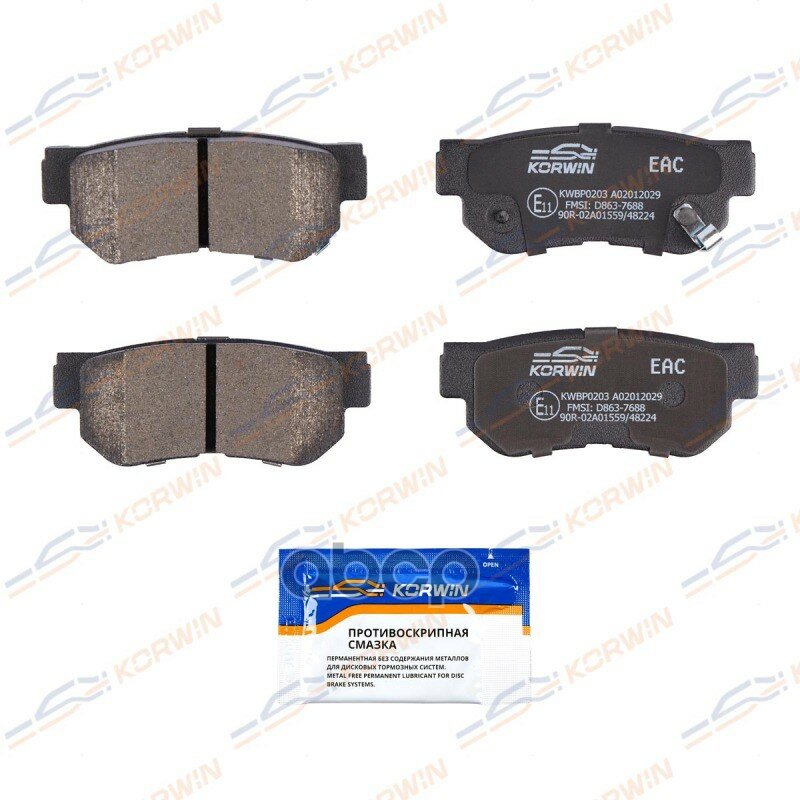 Колодки тормозные зад. Hyundai Getz 02-/ix35/Santa Fe 00-/Kia Sportage 04- KORWIN арт. KWBP0203