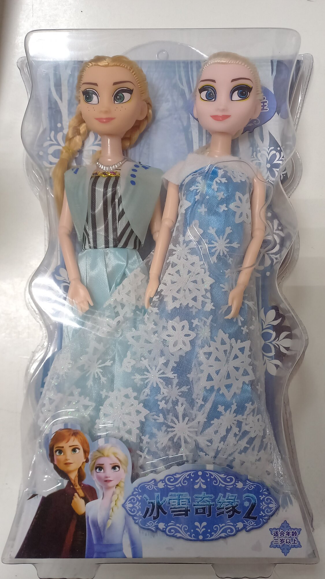 Набор кукол из мультфильма Холодное сердце. Анна и Ельза.