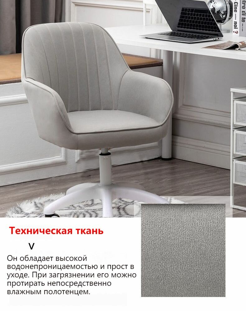 Офисное кресло — фото 1