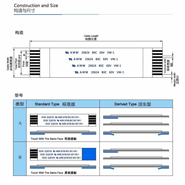 Шлейф FFC 26-pin Шаг 1.0mm Длина 10cm Прямой A-B AWM 20624 80C 60V VW-1