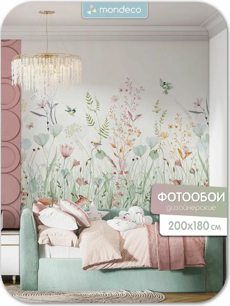 Фотообои Цветы и Лиса в детскую комнату 200х180 см на стену Mondeco