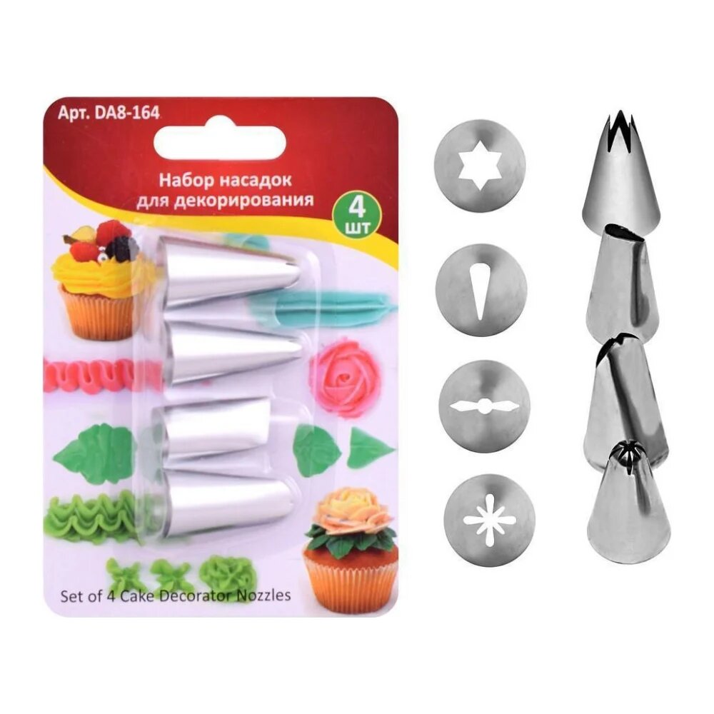 Набор насадок для декорирования Мультидом 4 шт DA8-164