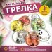 Грелка каталитическая