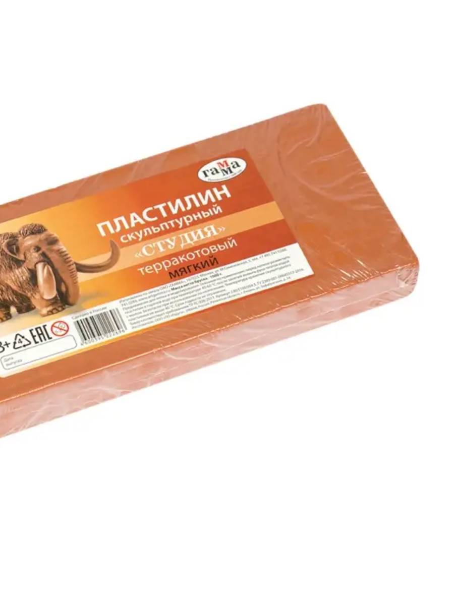 Пластилин гамма Студия мягкий терракотовый 1000 г (2.80. Е100.004.3) 1 цв.