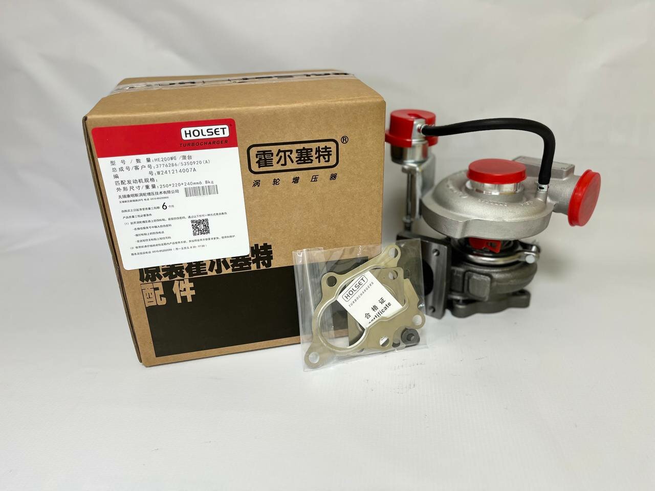 Турбина на дв. CUMMINS 2.8 ЕВРО-4 (Китай)