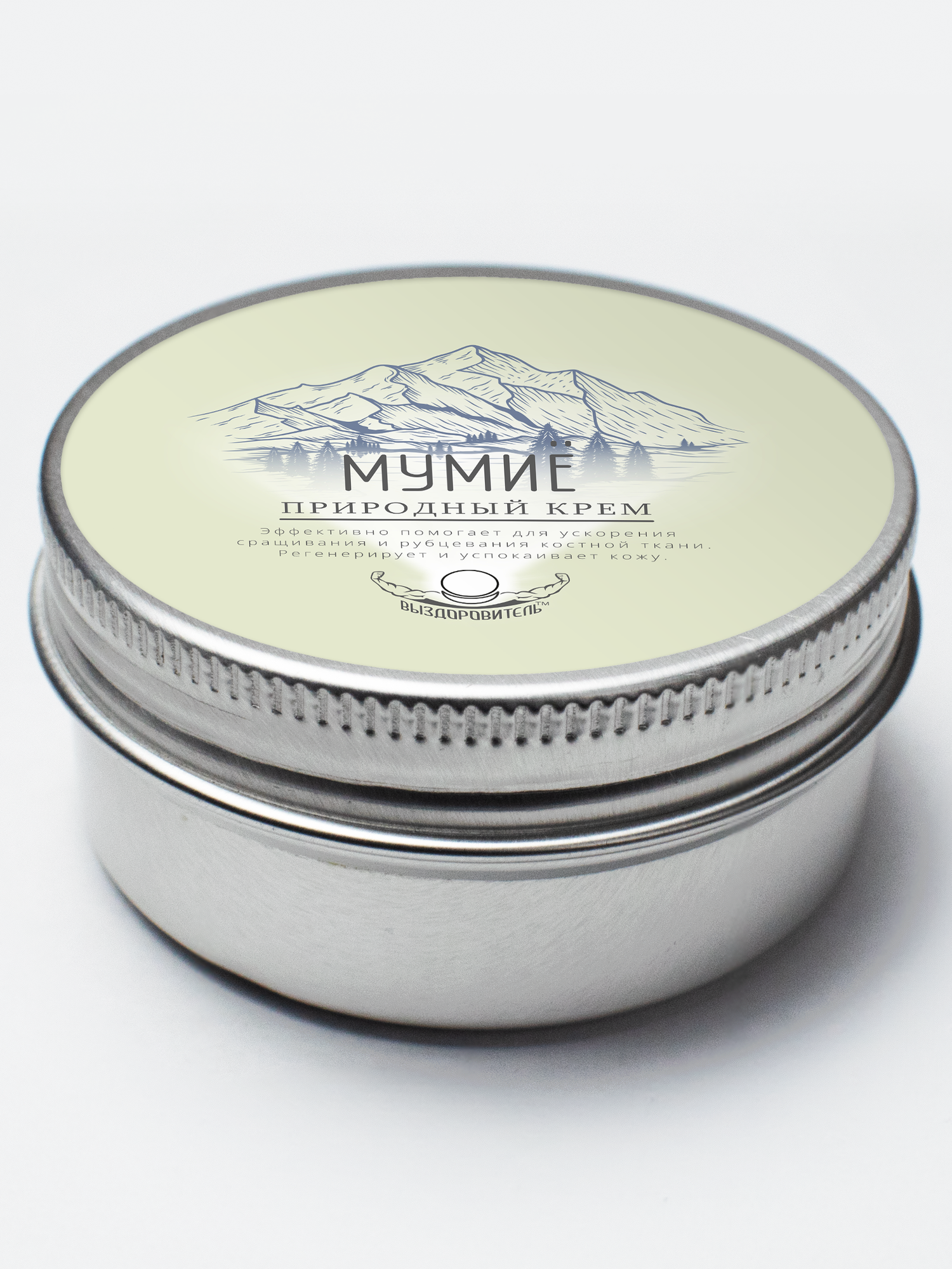 Крем Природный Мумиё, 50 г, Выздоровитель, восстанавливает микро-повреждения тканей