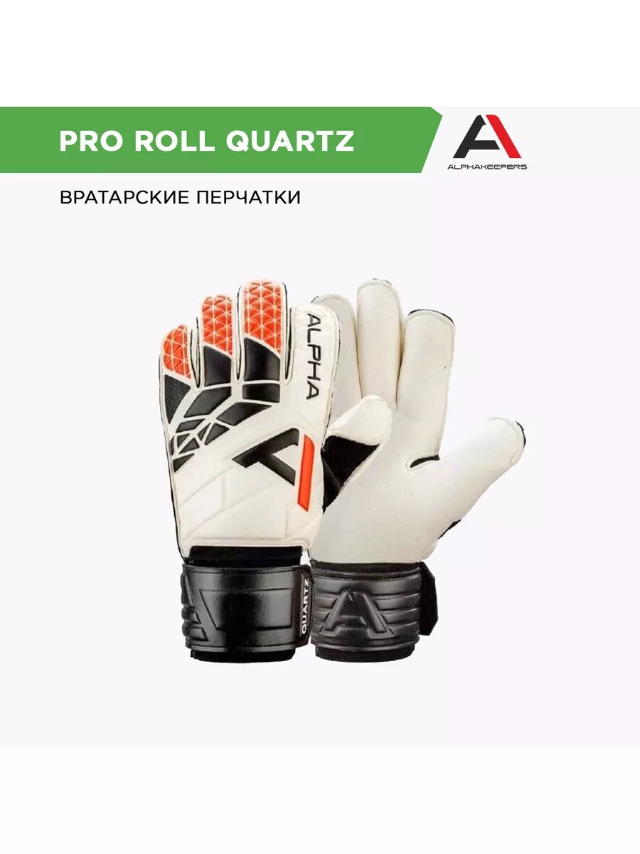 Перчатки для фигурного катания