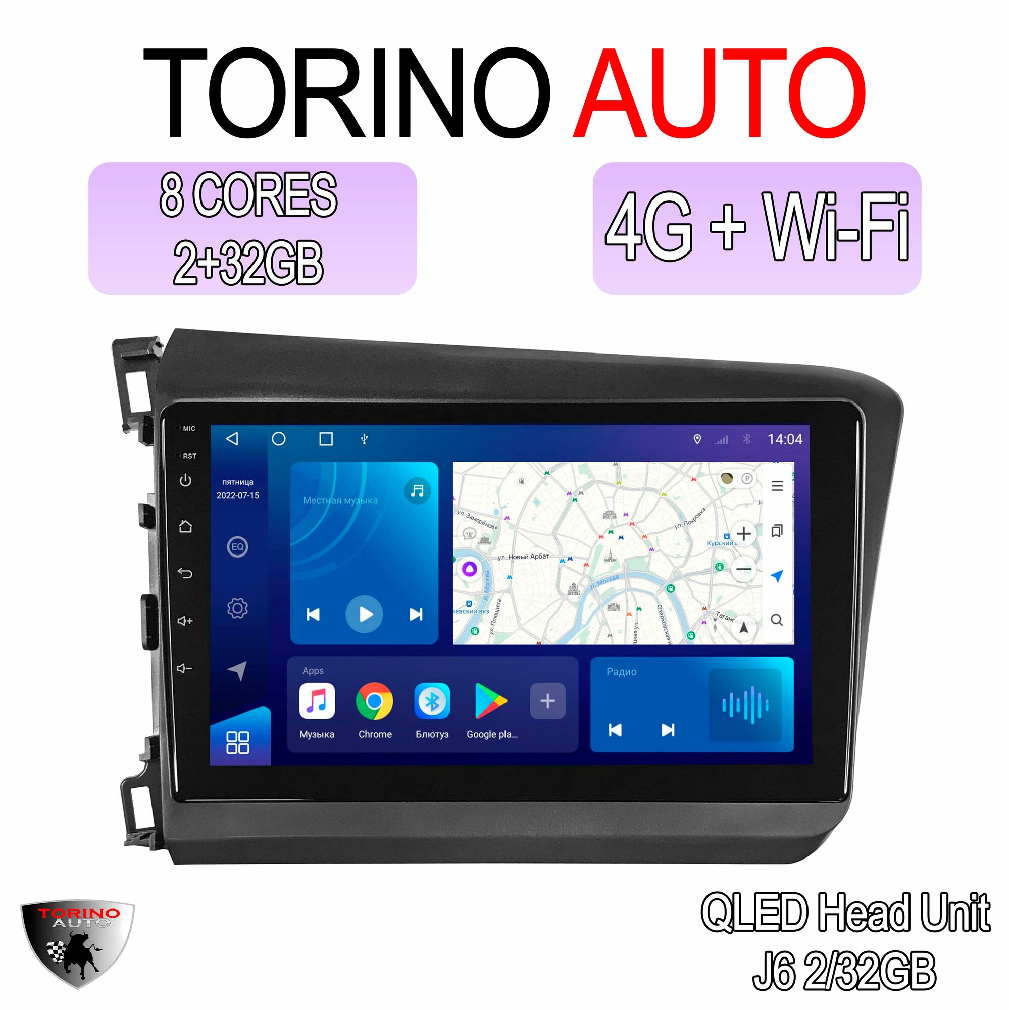 Магнитола Qled DSP на Honda Civic 9 sedan 2012-2016 Android 2/32GB