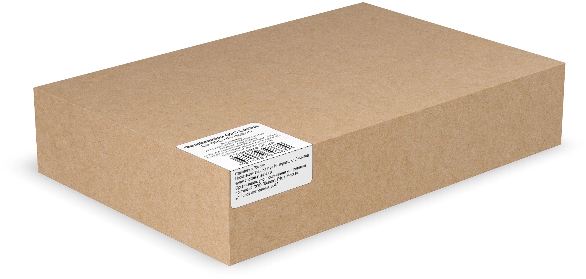 CS-OPC-HP-1505-10 / Фотобарабан (OPC Drum) Cactus CS-OPC-HP-1505-10 для HP LJ P1006 /LJ M1120/M1536/