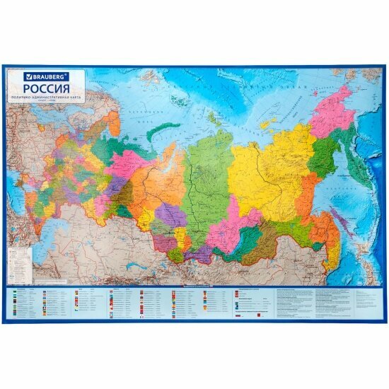 Карта России Brauberg политико-административная 157х107см, 1:5,5М, интерактивная, европодвес, , 112397