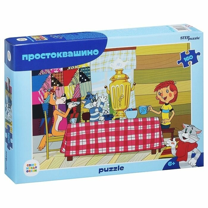 Пазлы Step Puzzle "Простоквашино", 160 деталей, в коробке (72076)