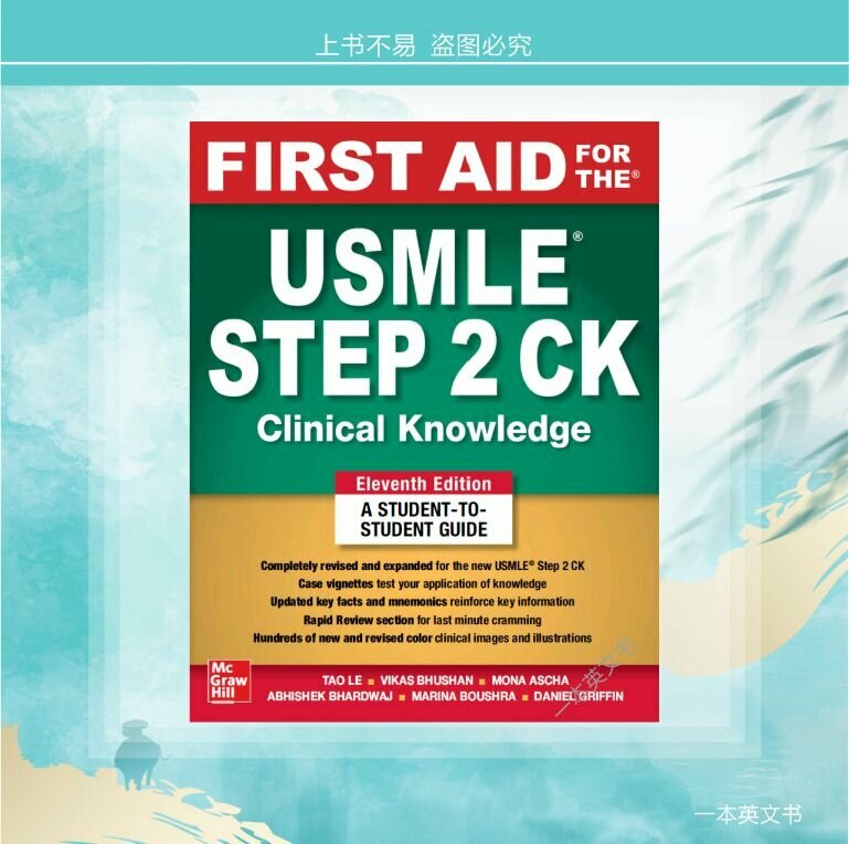 Учебники First Aid for the USMLE Step 2 ck 11th Edition Reprinted books