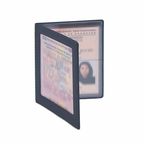 Обложка для автодокументов