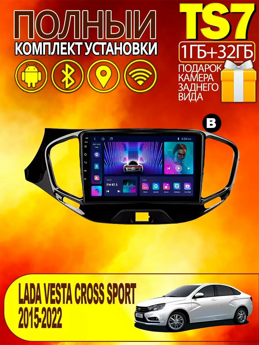 Магнитола TS7 для LADA Vesta Cross Sport 2015-2022 1+32Gb, Bluetooth, FM/AM, GPS