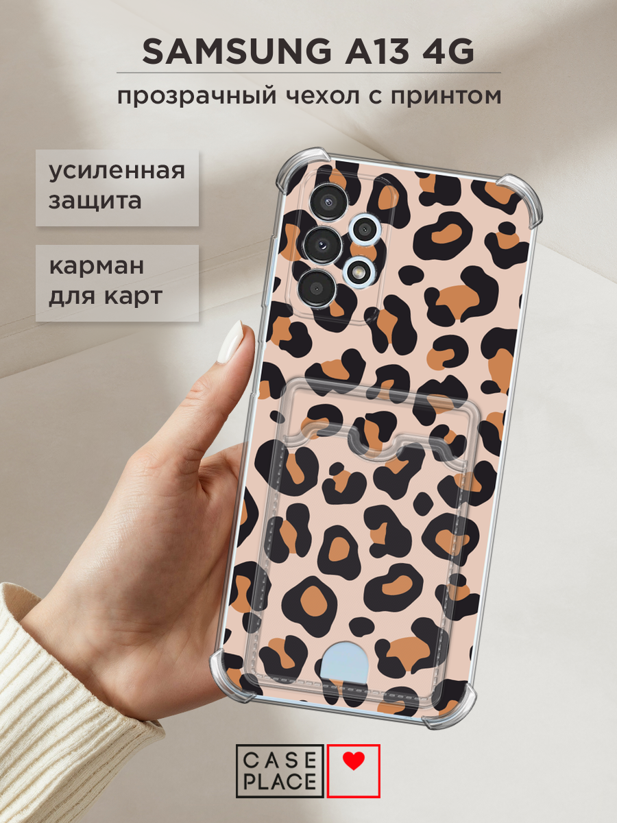 Чехол на Samsung Galaxy A13 (Самсунг Галакси А13) с картой и принтом Принт леопард