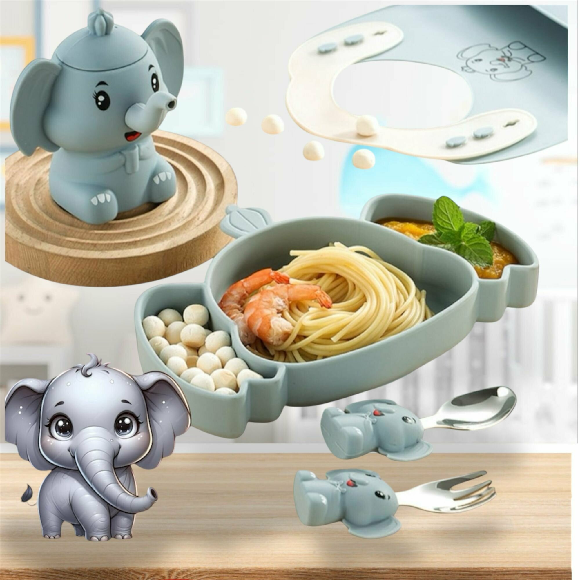 Подарочный набор силиконовой детской посуды. Слоник. Тарелка на присоске, нагрудник, ложка, вилка, поильник. Подарок на Новый год 2025, день рождения ребенку