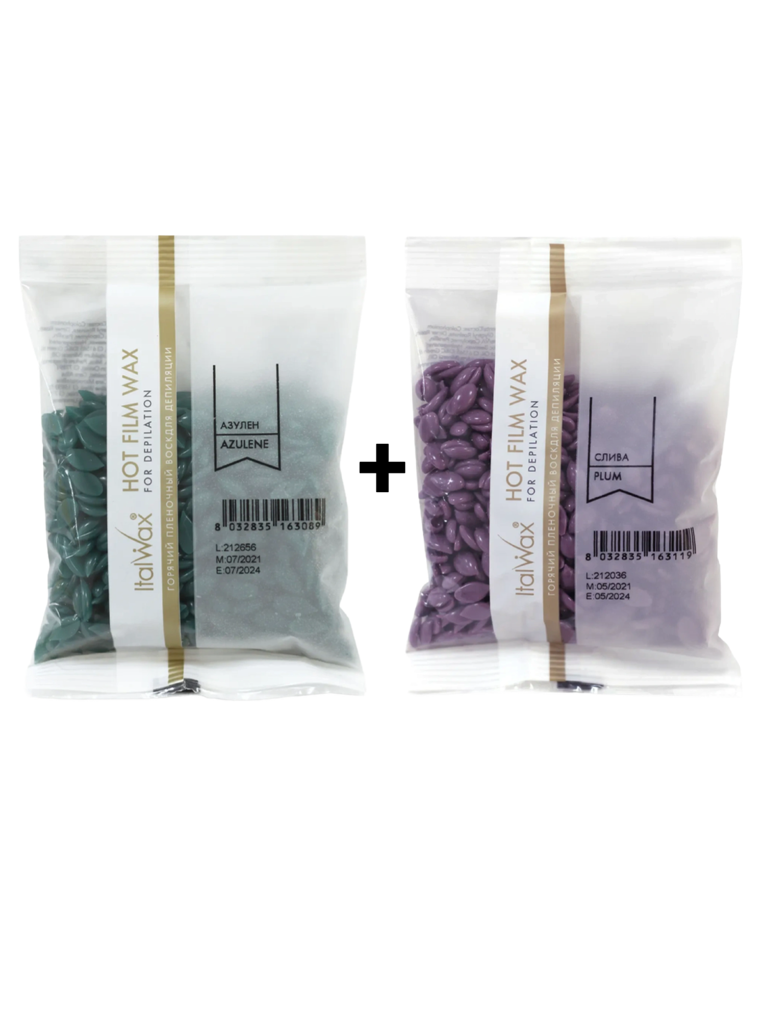 Воск для депиляции в гранулах ITALWAX NATURA набор из 2 шт по 100 гр, Азулен, Слива
