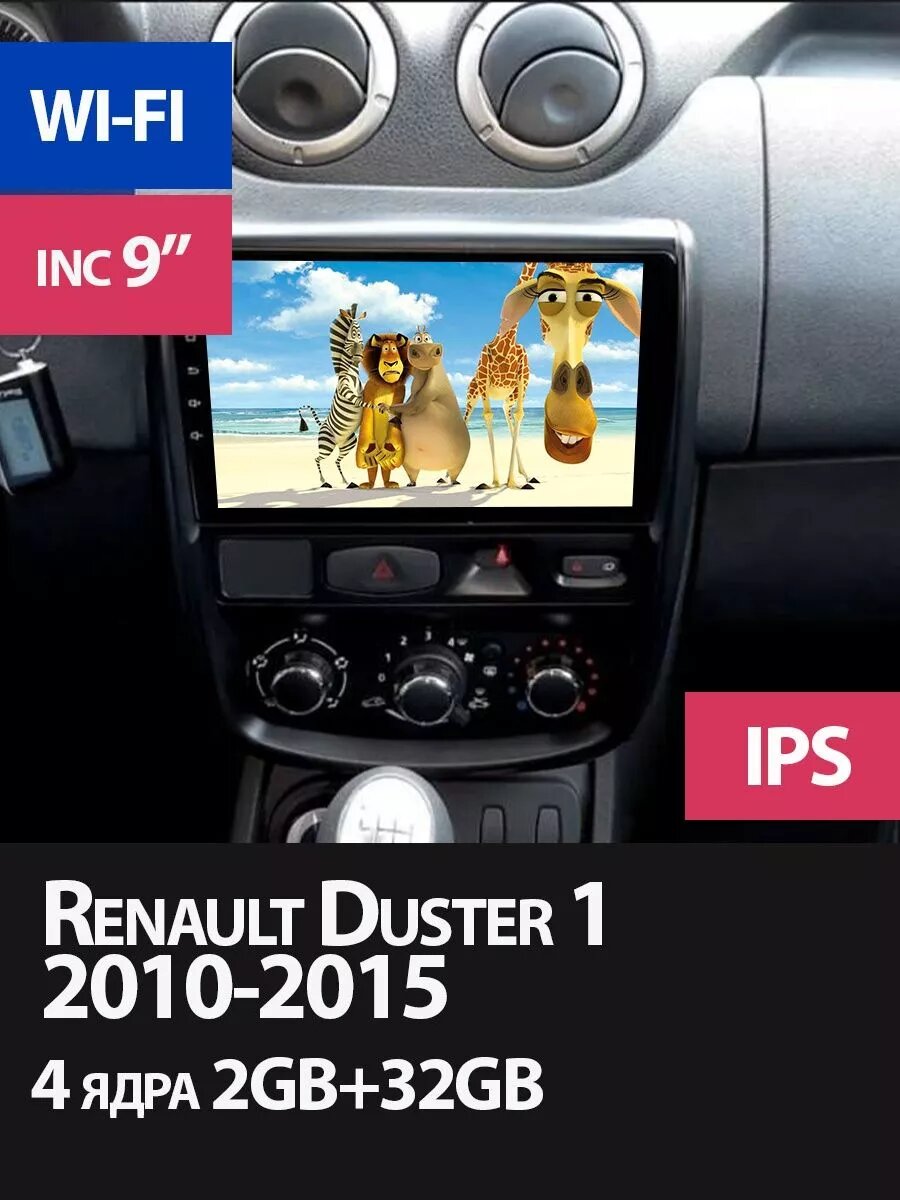 Магнитола TS7 для Renault Duster 1 2010-2015 2+32Gb, Bluetooth, FM/AM, GPS