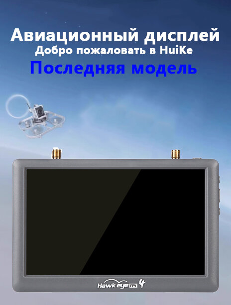 Автомобильный радар-детектор Hawkeye Little Pilot, встроенный DVR, ЖК-экран, LED