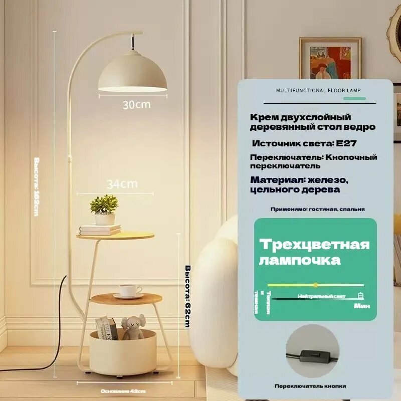 Торшер YZ — фото 1