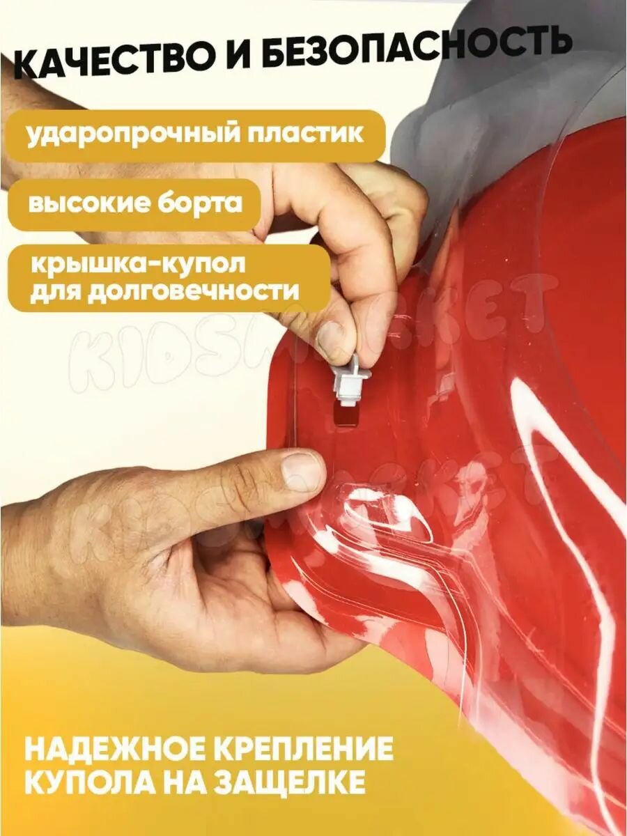 Арена для волчков beyblade- — фото 1