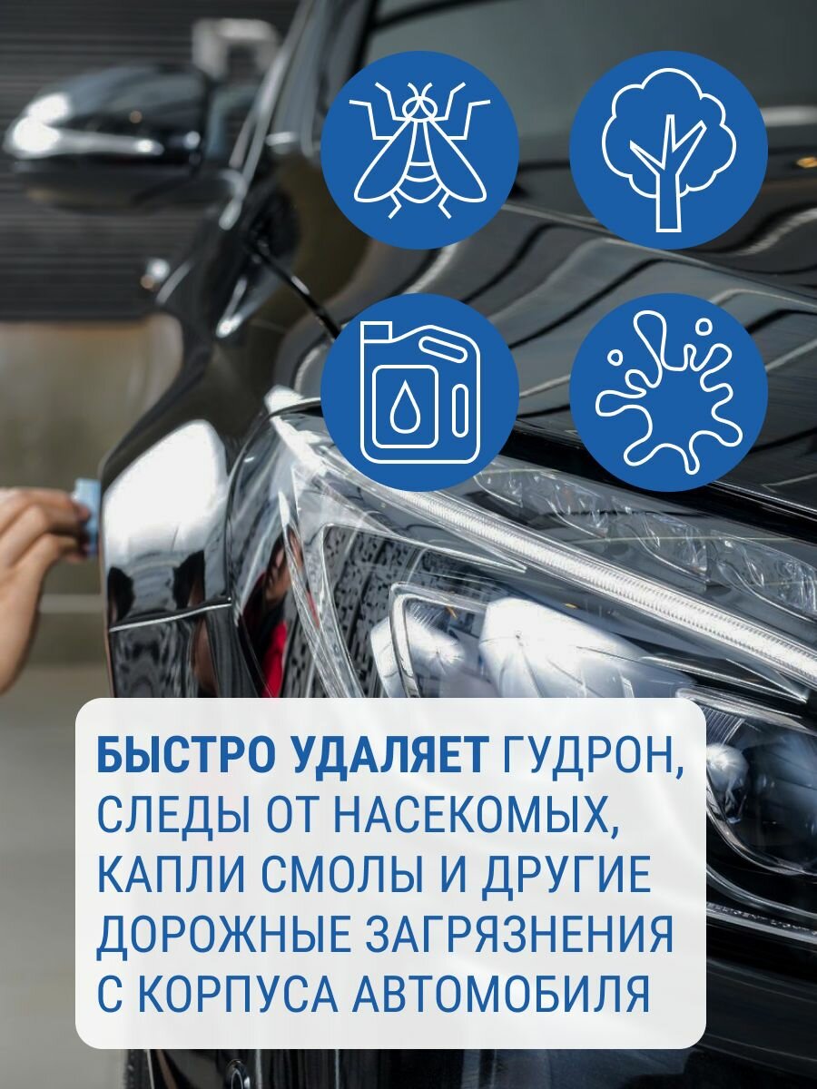 Очиститель кузова автомобиля от битумных пятен, тополиных почек, жировых и масляных загрязнений Kangaroo Profoam 5000, 600мл арт. 320478