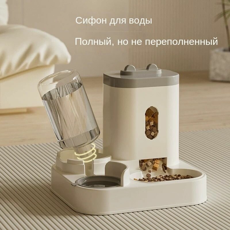 Автокормушка — фото 1