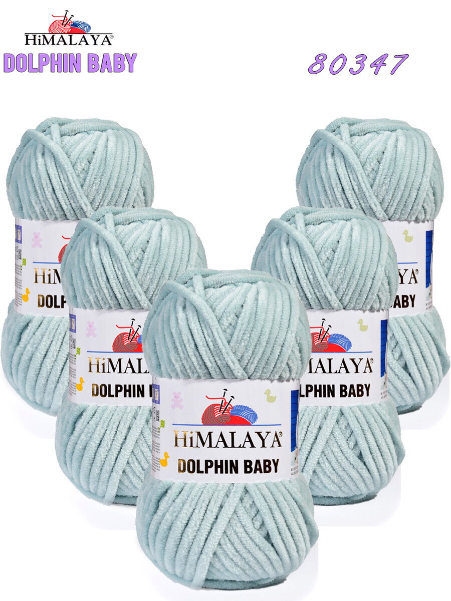 Пряжа Himalaya DOLPHIN BABY 100% Полиэстер, 100гр/120м, (80347 полынь) 1 упаковка (5 мотков)