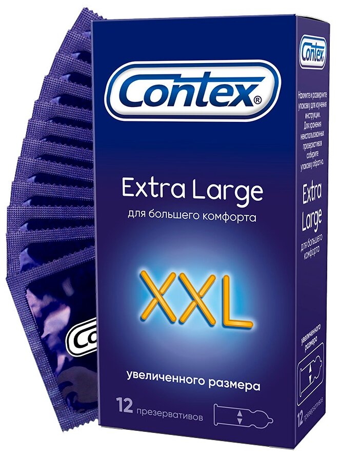 Презервативы Контекс/Contex экстра лардж xxl увелич размер №12