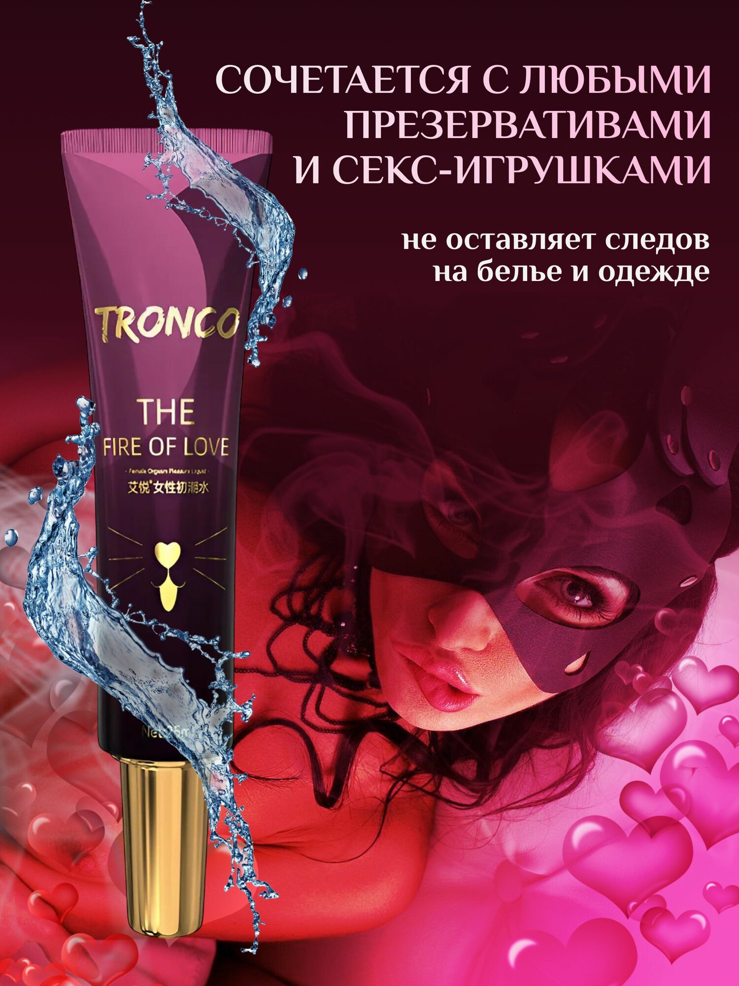 Возбуждающее средство — фото 1