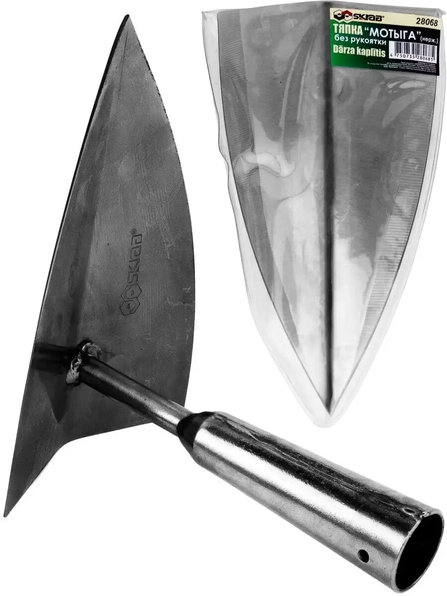 Тяпка садовая мотыга без рукоятки нержавеющая сталь