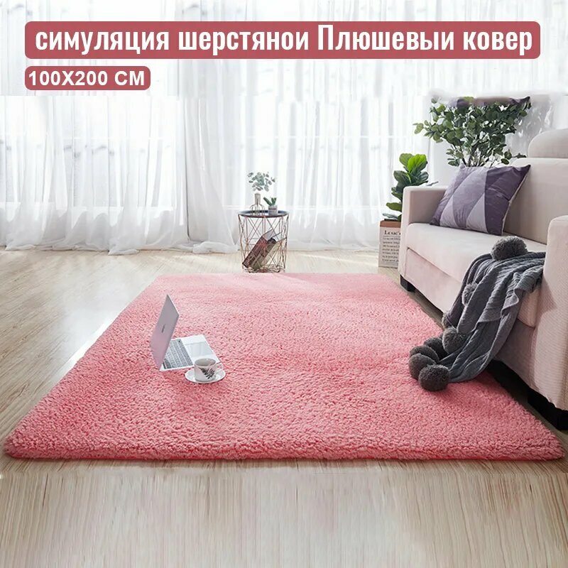 Ковер LBSX, ручной работы, противоскользящий, 1x2 м, розовый