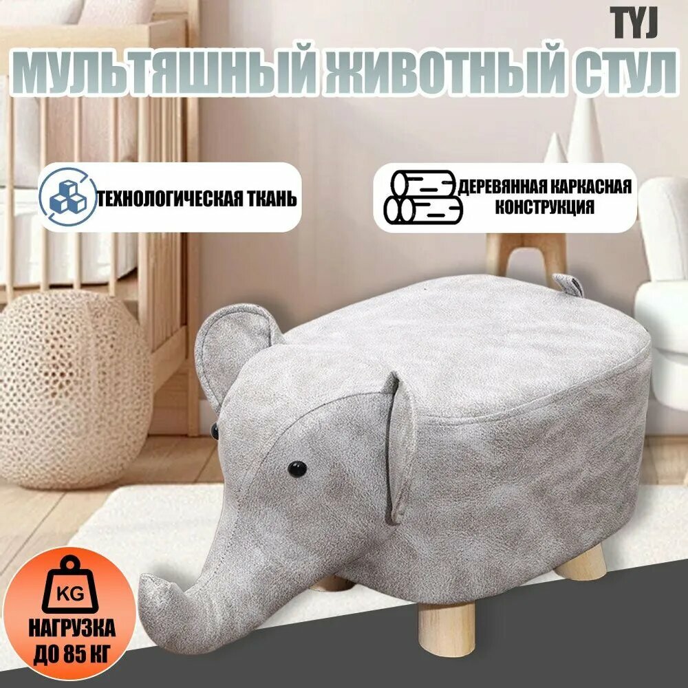 Пуф, Винилискожа, 50х28х25 см