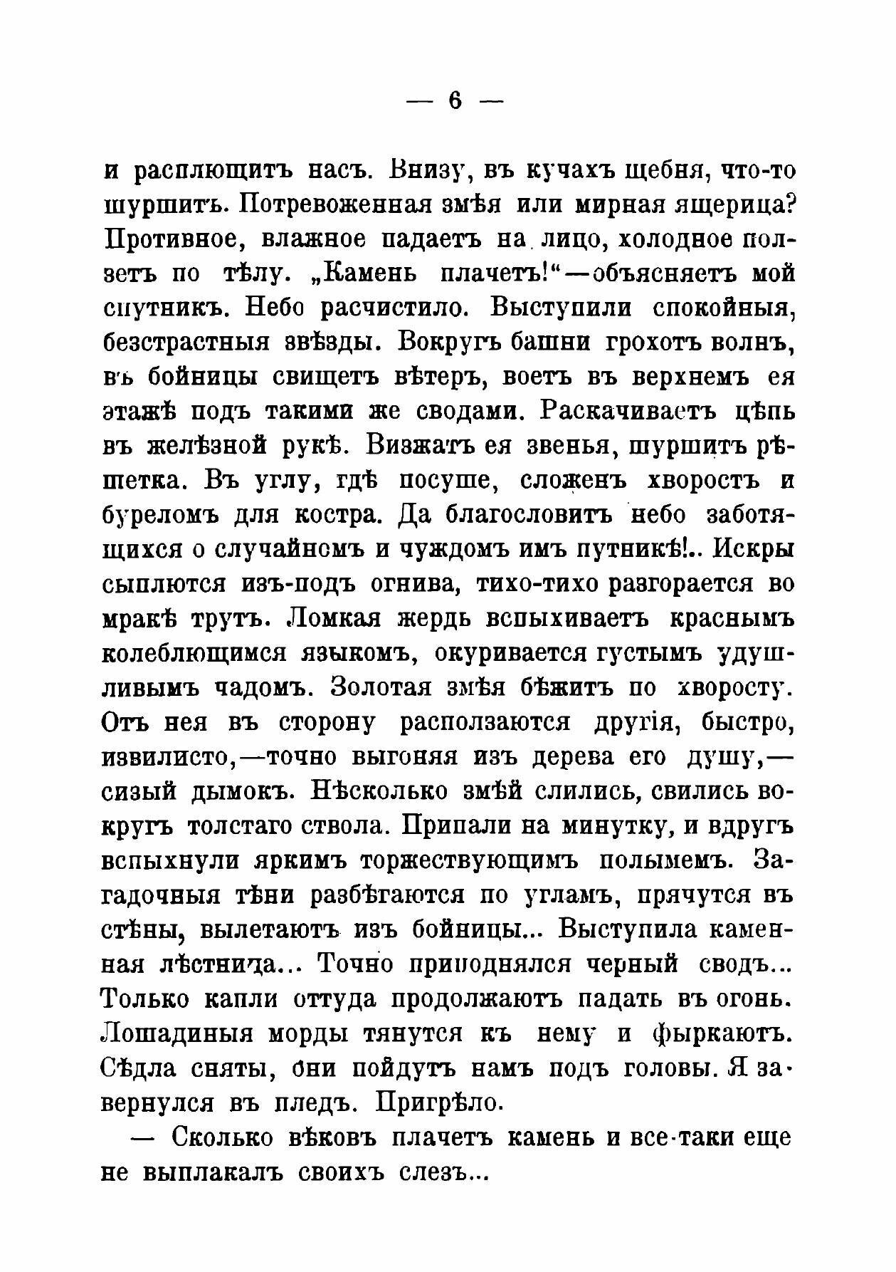 Ночные огни — фото 1