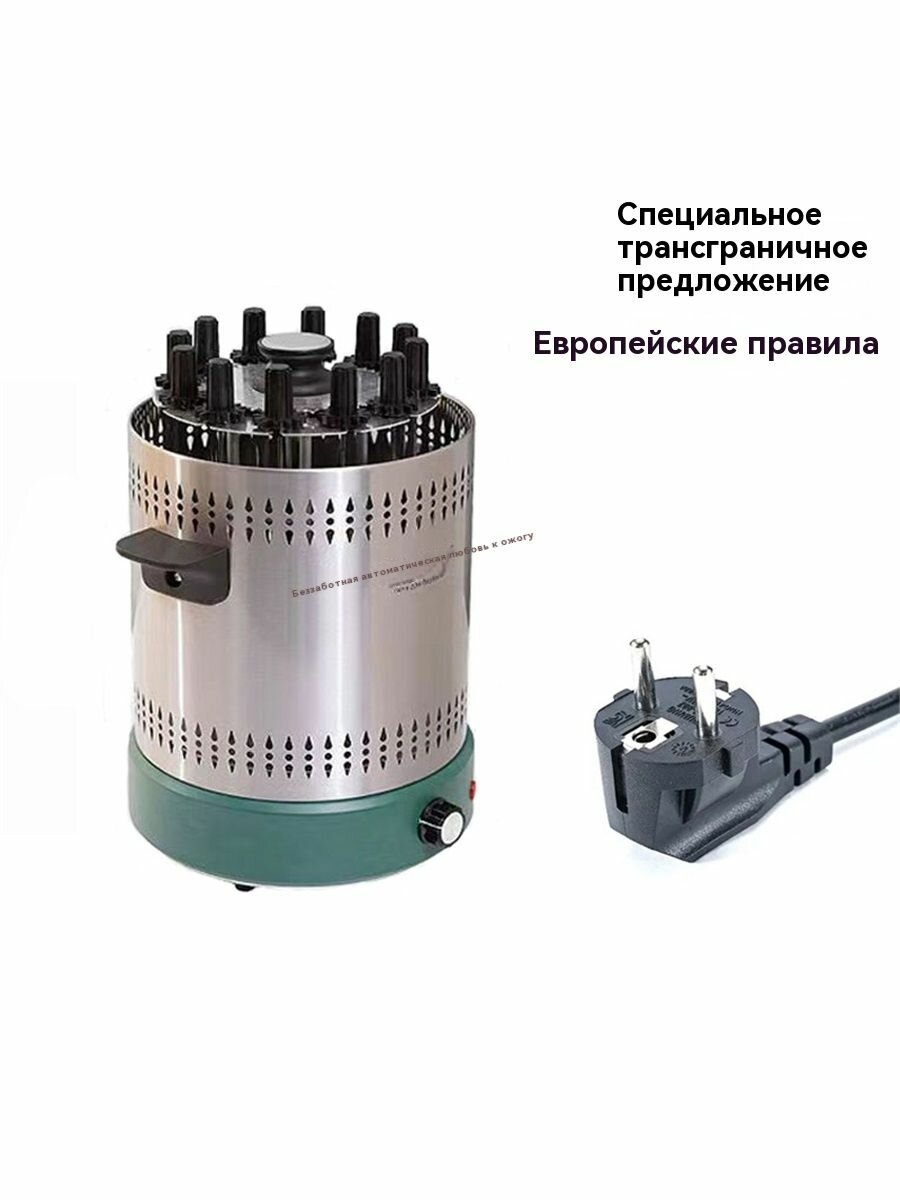 Машина для приготовления шампуров, гриль для барбекю, электрическая духовка, автоматический вращающийся мангал.
