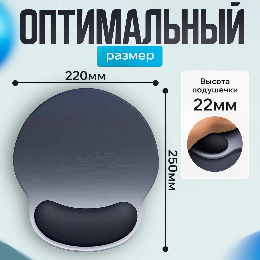 Игровой коврик для мыши, M, синий, черный