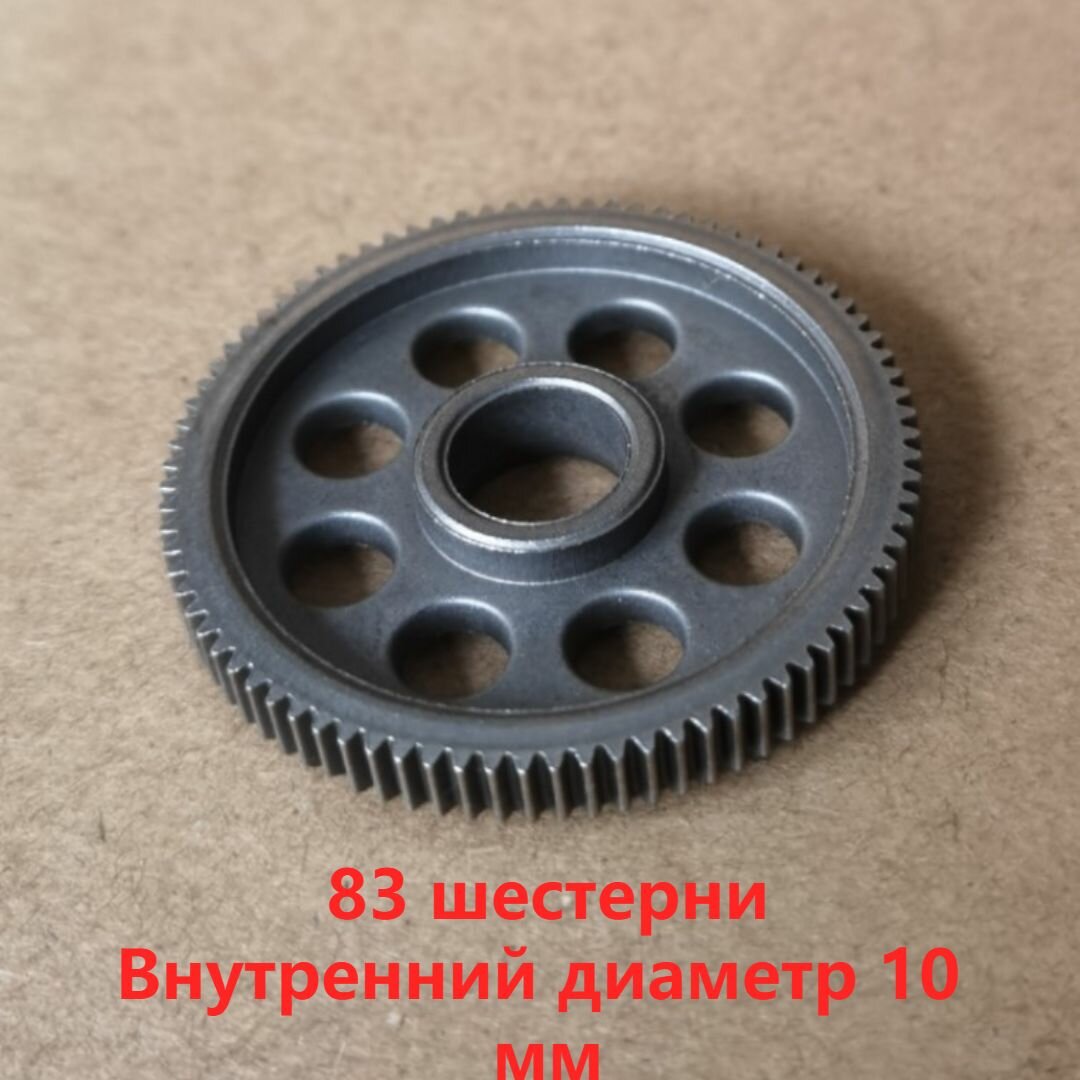 Большой редуктор для 4" и 6" мини-ручных пил