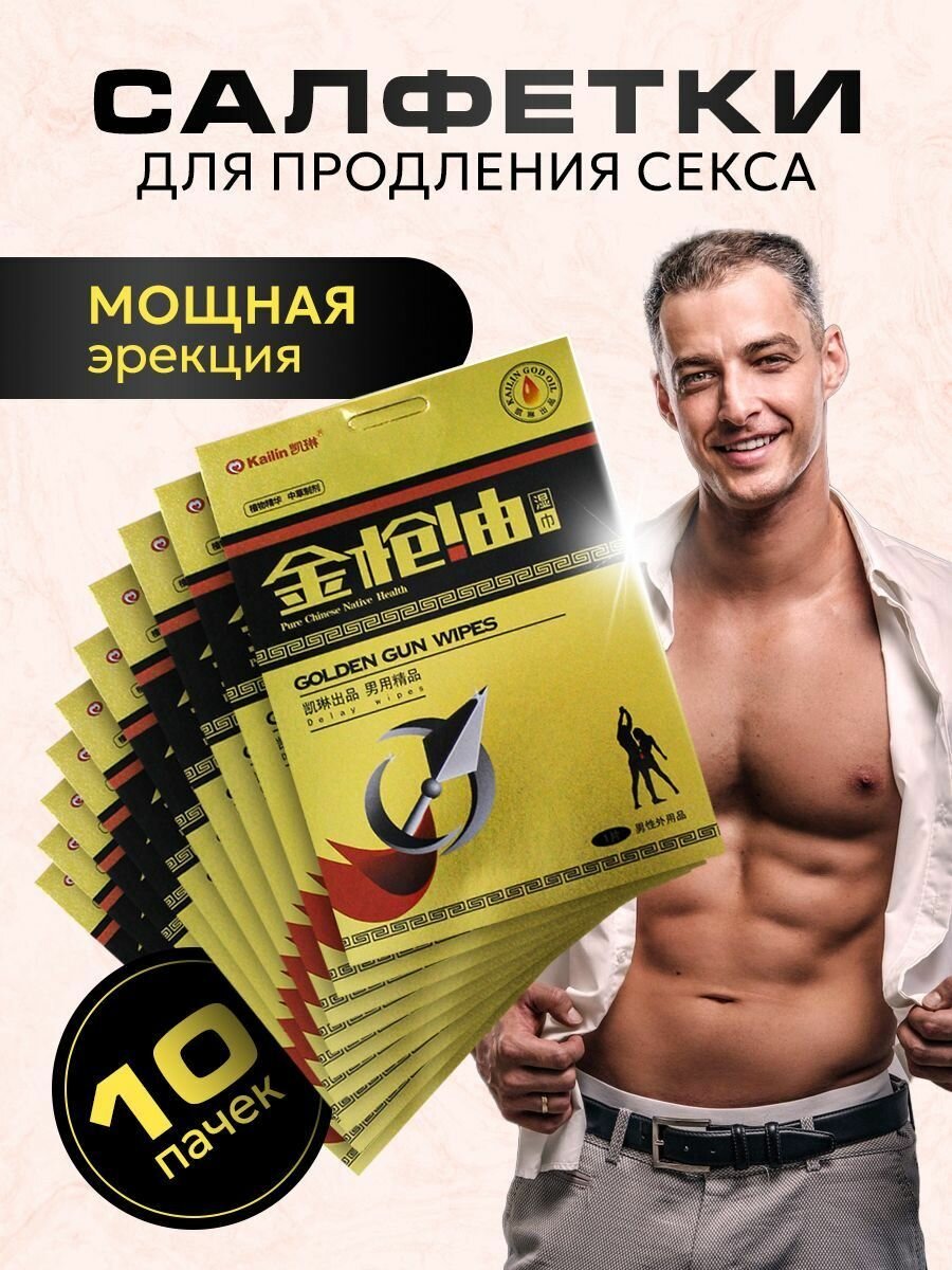 Пролонгатор
