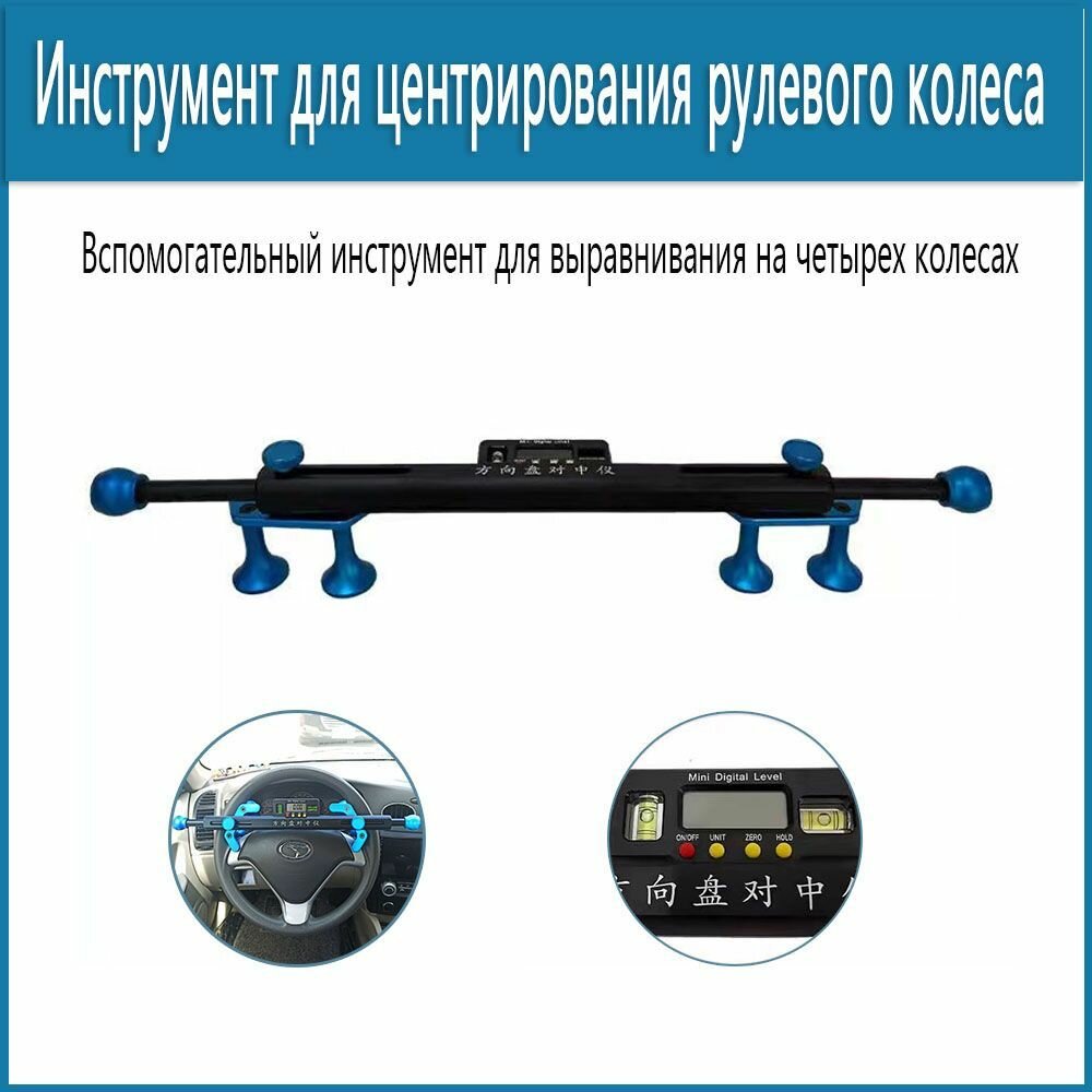 Специнструмент для авто