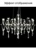 KNOW EASY-Cassina Люстра, LED, 36 Вт