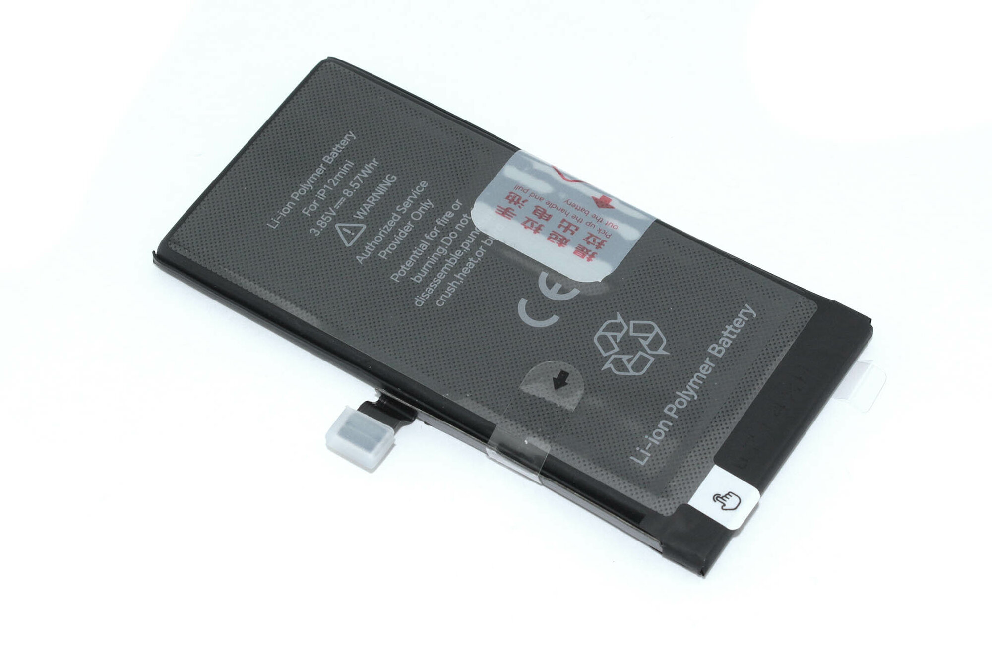 Аккумулятор для Apple iPhone 12 mini JCID 3,85V 2225mAh 8,57Wh