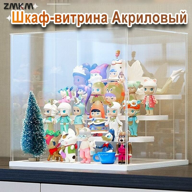 Органайзер для игрушек — фото 1