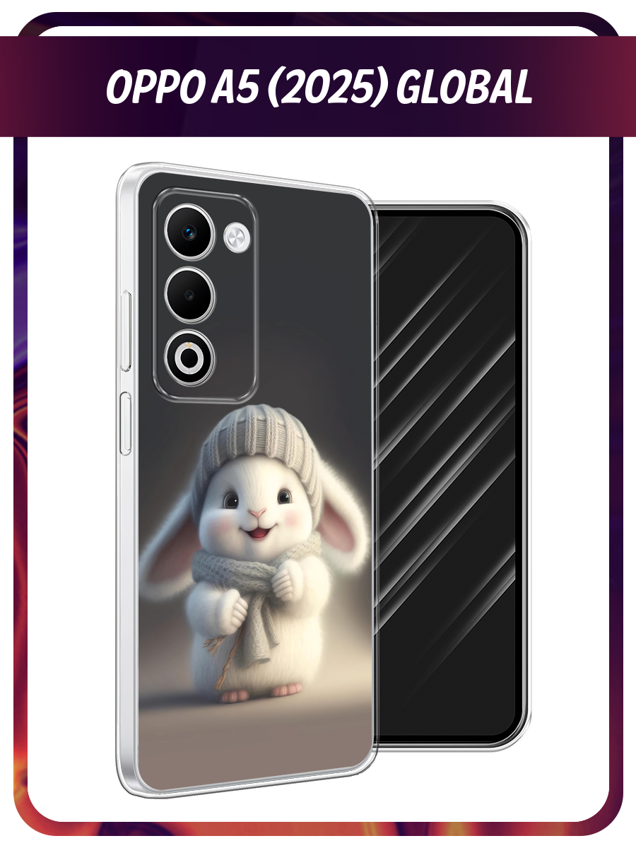 Чехол на OPPO A5 (2025) Global/A5i Pro / Оппо A5 (2025) Глобал/A5i Про с принтом Белый крольчонок в шапке