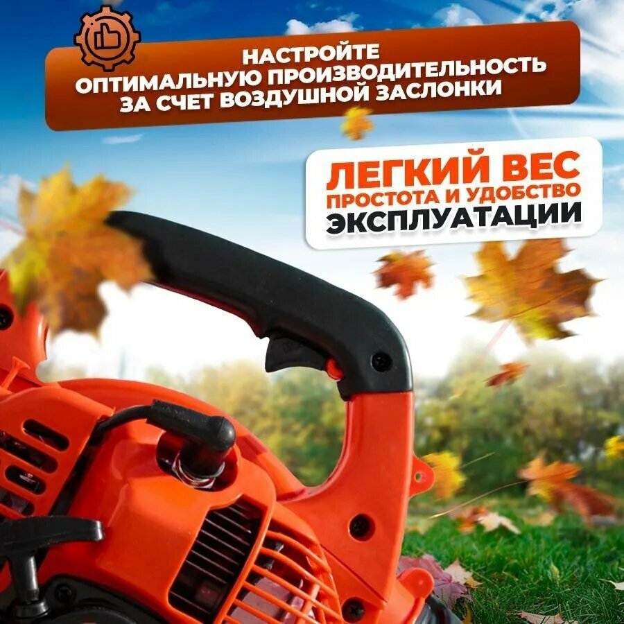 Воздуходувка — фото 1
