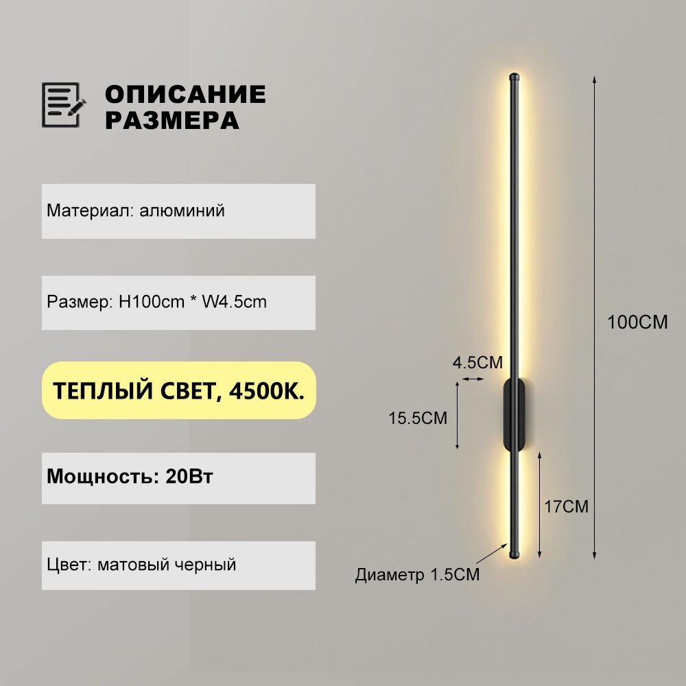 Бра — фото 1