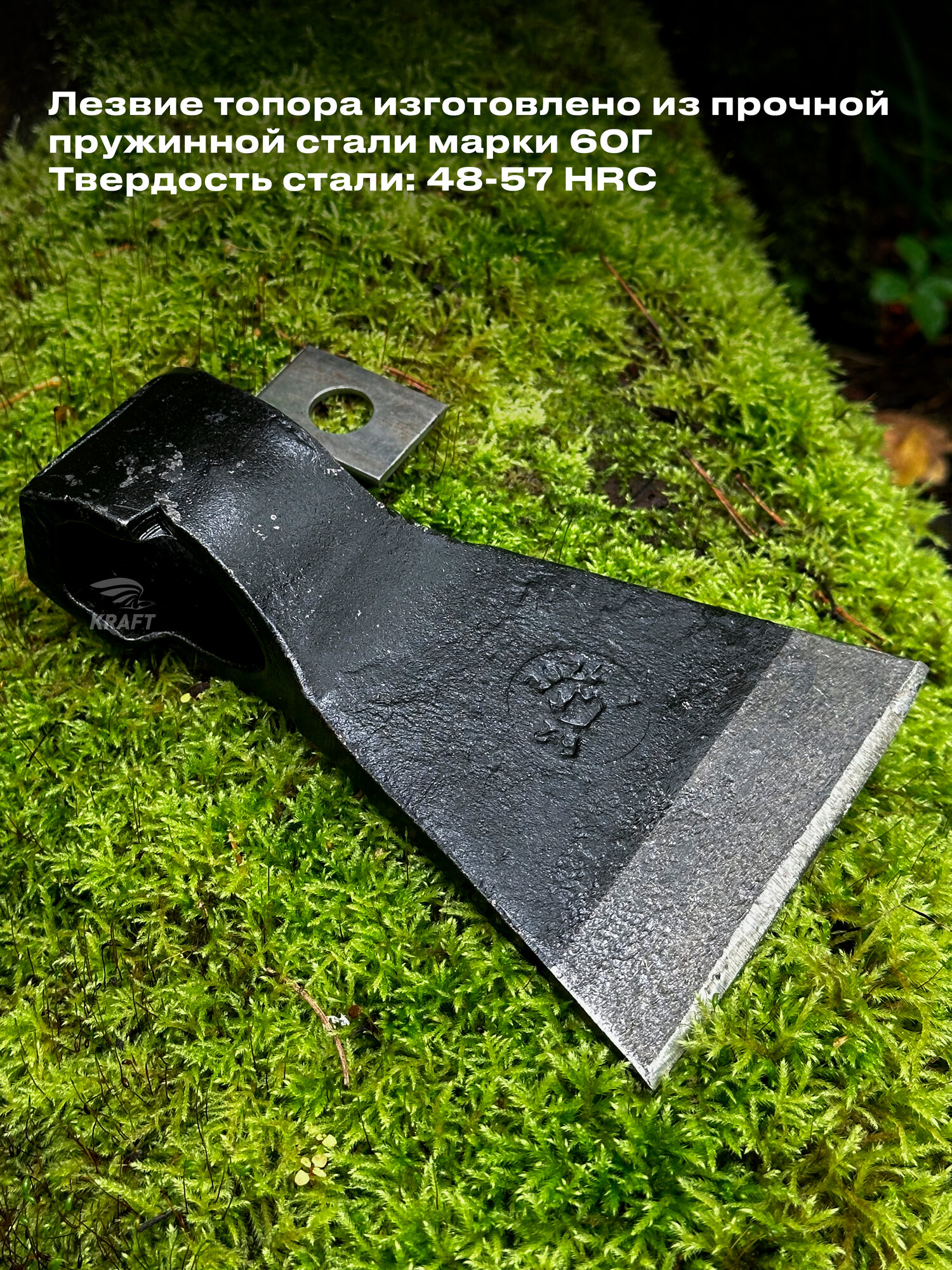 Топор кованый Б2 с клином без топорища 0.9 кг, ширина лезвия 120 мм