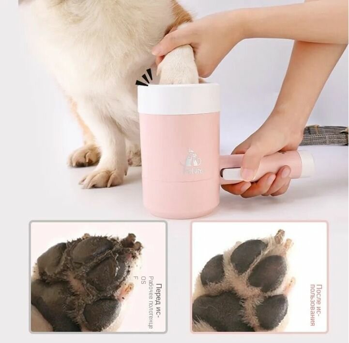 Автоматическая мойка для ног домашних животных, портативный прибор для купания собак и кошек, который можно нажать